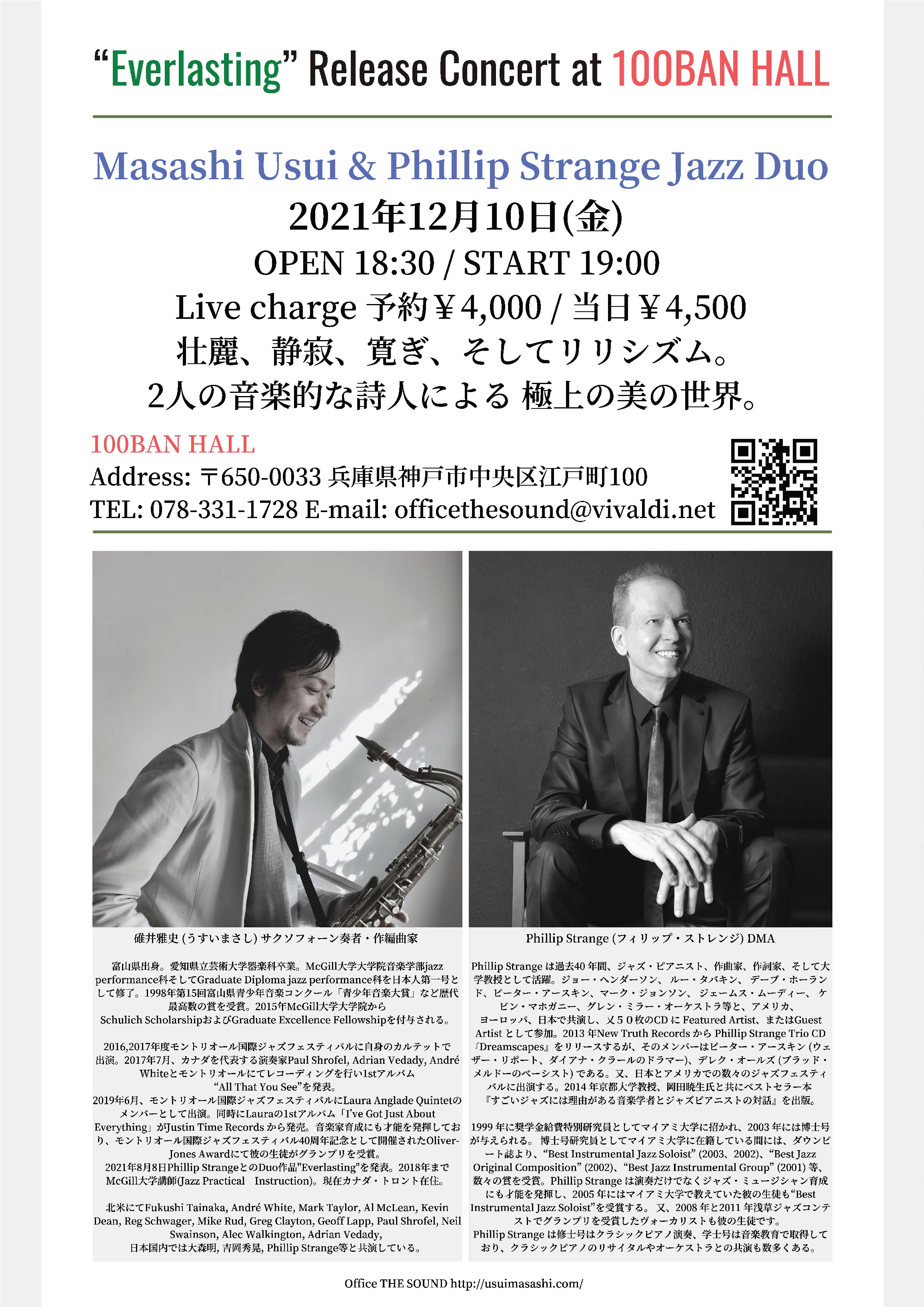 碓井雅史 & Phillip Strange "Everlasting" Release Concert | 神戸旧居留地 高砂ビル